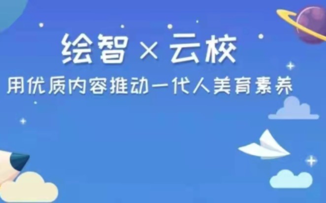 《绘智线上课程》硬笔书法——竖弯钩及其六个例字