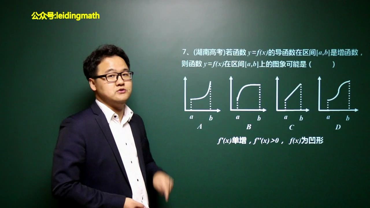 ...导与拉格朗日中值定理、罗尔定理、柯西中值定理等在高考中的应用