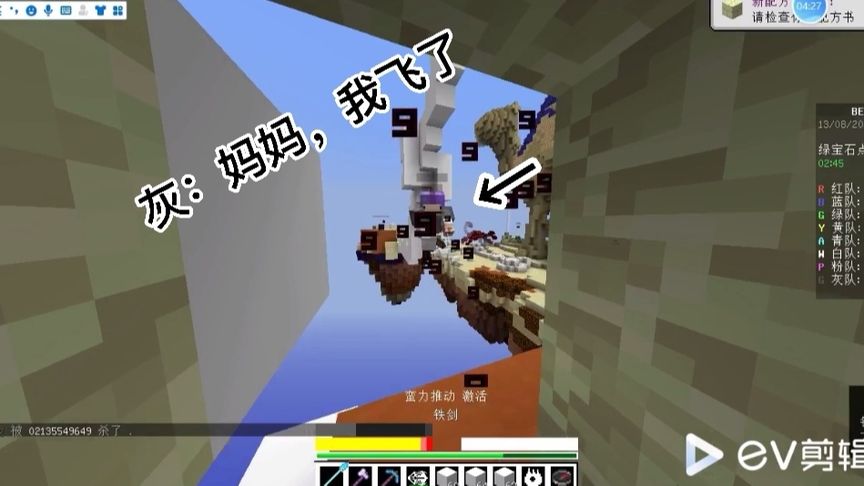 快吧我的世界盒子 纯净部落～弃床战争 灰:妈妈,我废了