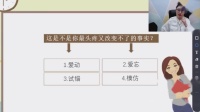 三月计划3——师德师风