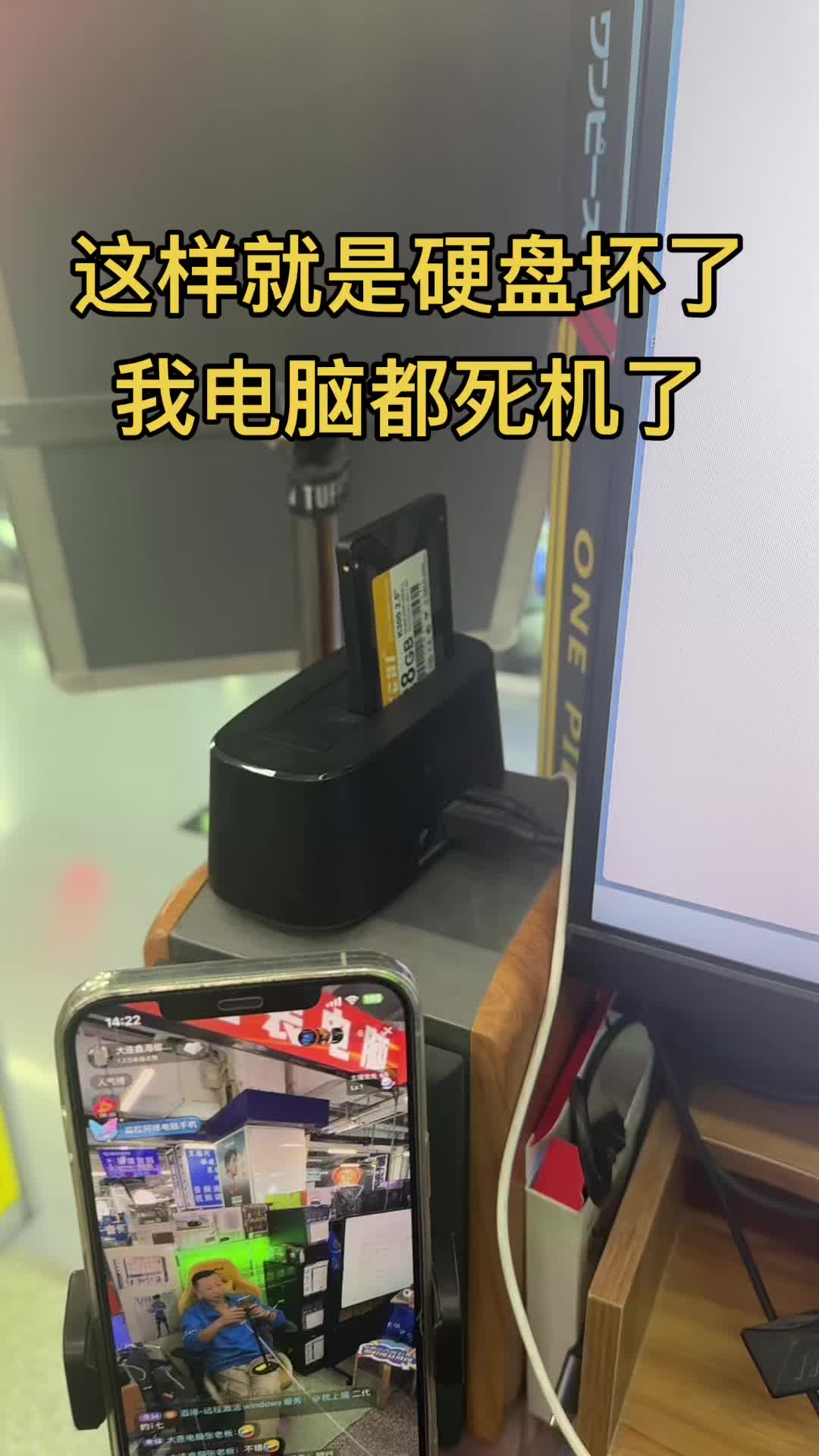 怎么判断固态硬盘坏没坏?我这是外接,如果在机器里有可能进不去系统...