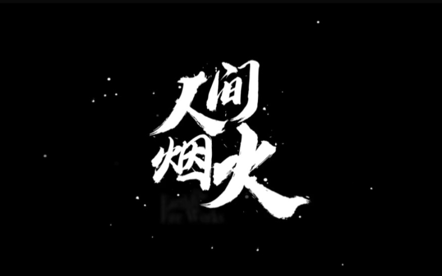 衡水疯狂晨读(志)