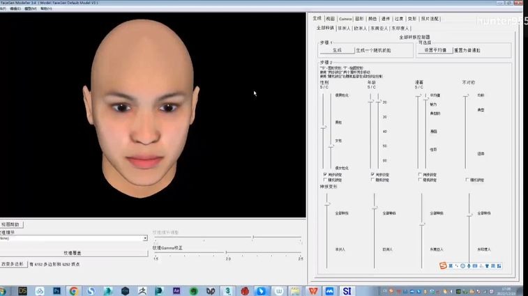 捏脸软件!facegen可导出模型 调整方便,自动变美变帅 甚至能照片生成...
