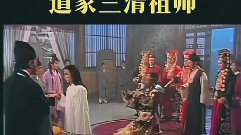 法网恢恢,疏而不漏,包拯拜请道家祖师爷显灵!