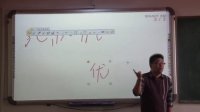 电子白板的基本使用与技巧(一)
