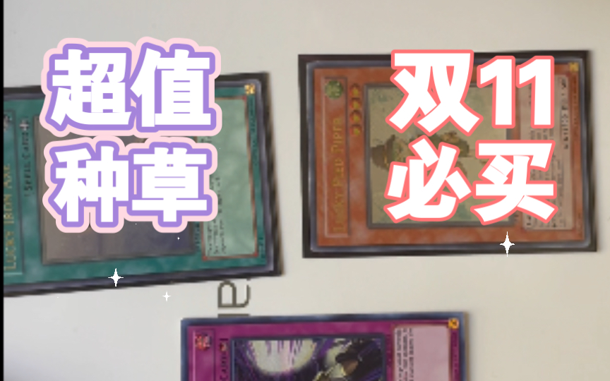 游戏王拆快递开包环节vol.15(美英一刷utr幸运吹笛人)