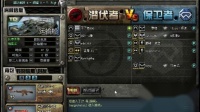 CF穿越火线启动出错!求大神解决。