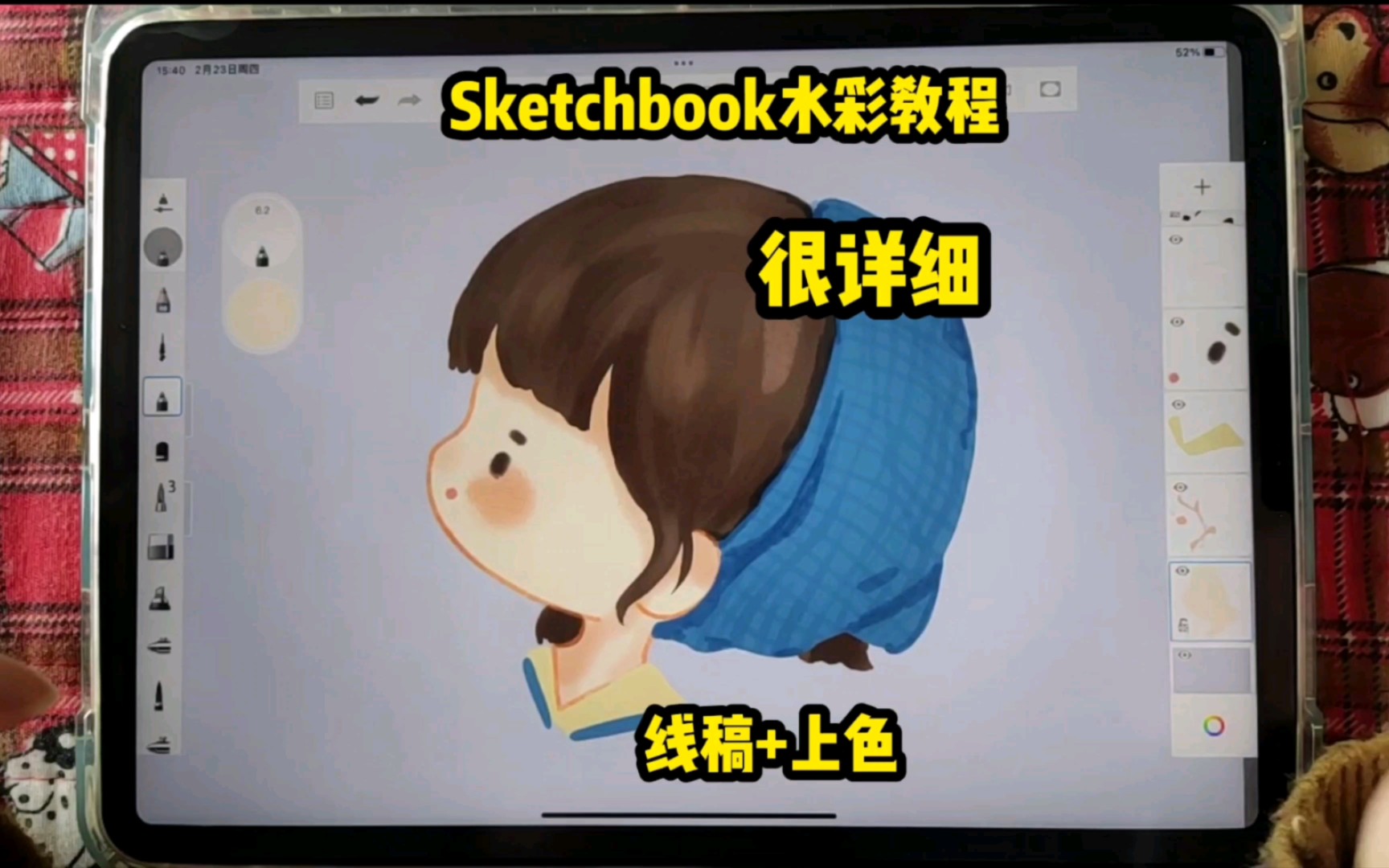 很详细‖Sketchbook水彩人物‖sketchbook绘画教程‖Sketchbook...