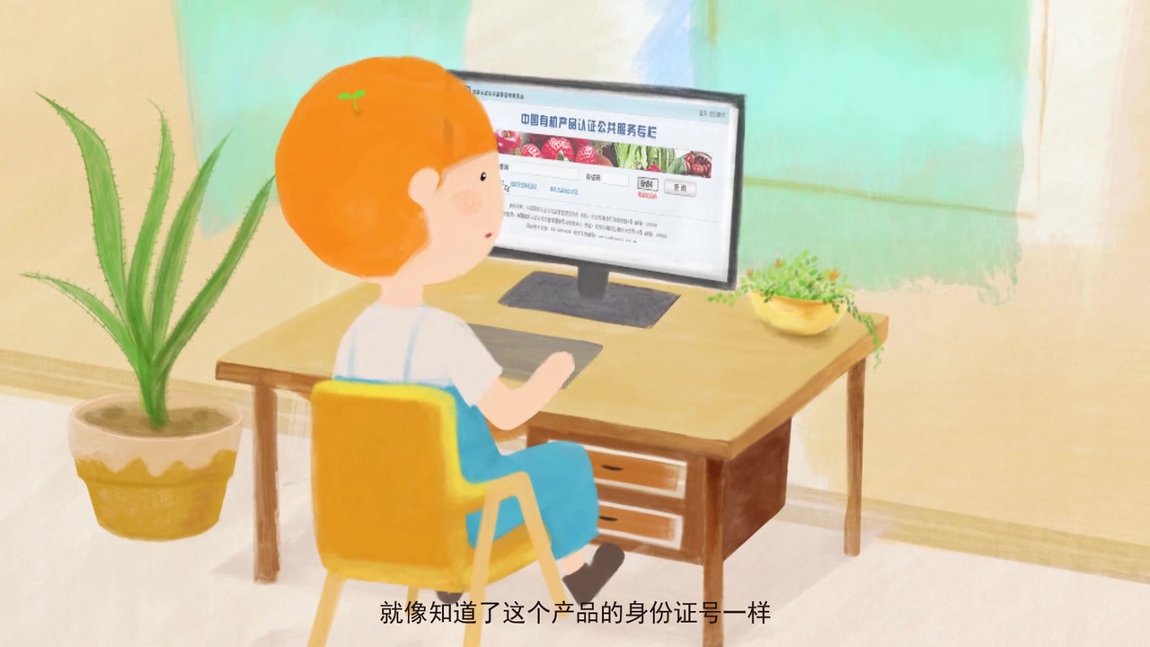 你分得清有机食品、绿色食品、无公害食品吗?
