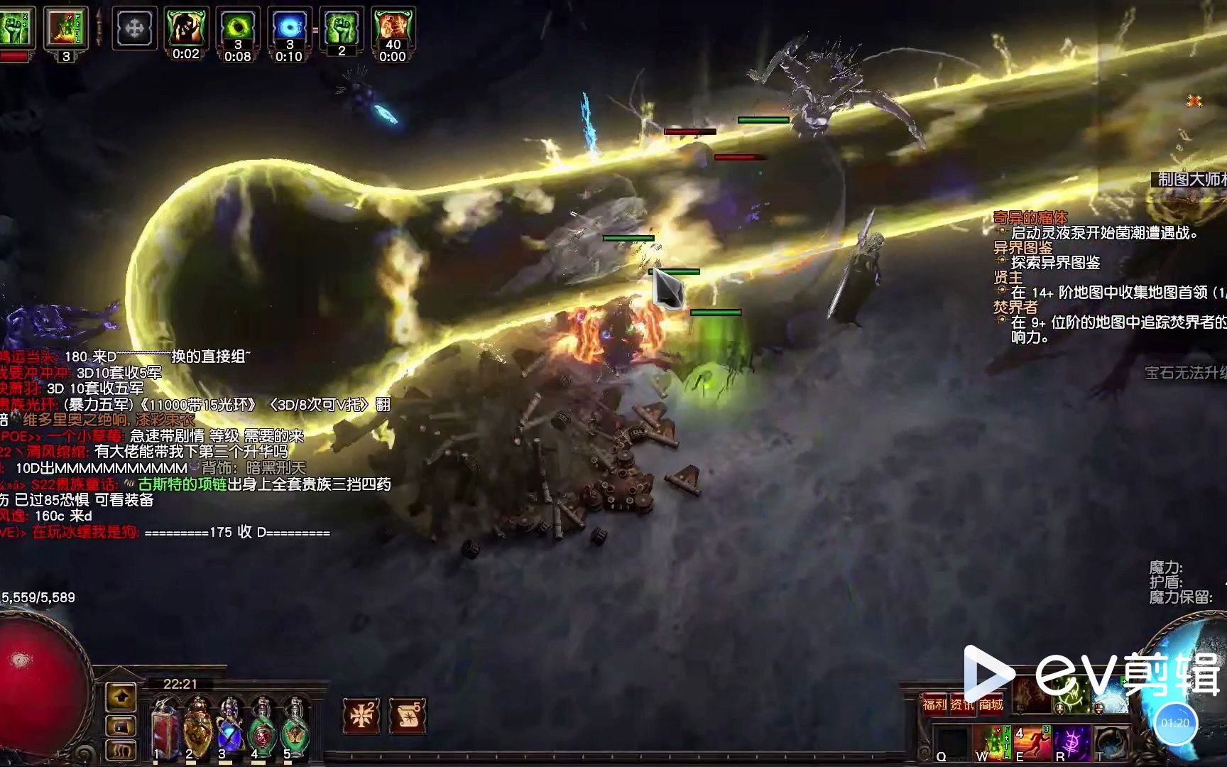 流放之路药渣真百转(全转火超硬)陷阱图腾85BOSS部分合集