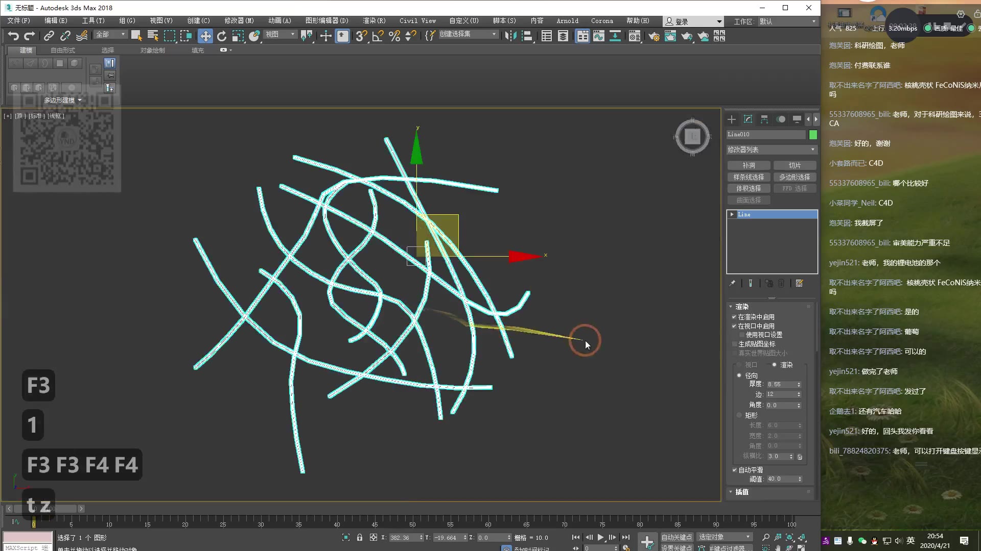YND科研绘图——直播答疑系列之碳管和碳线圈