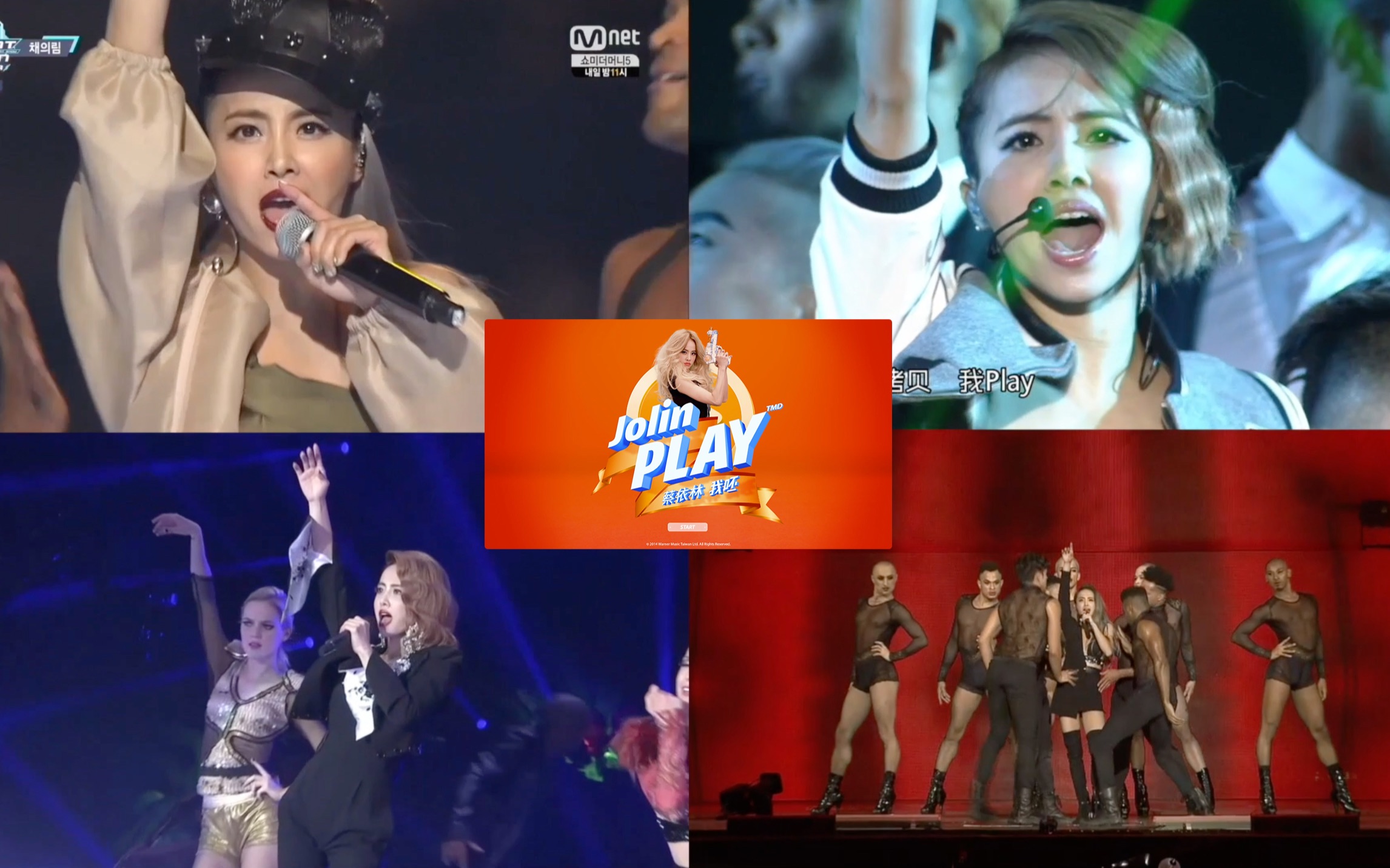 【Slay全场】3分钟看完蔡依林《Play我呸》四个现场+MV