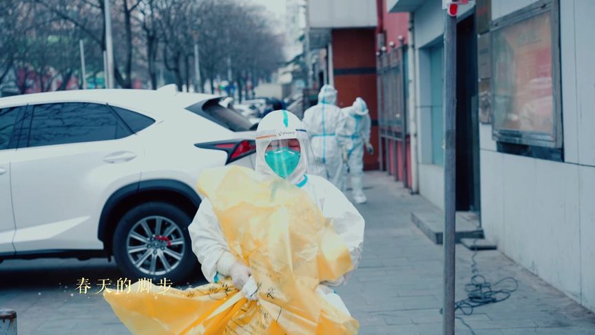 疫情以来,#青岛市综治干部和城乡社区网格员冲锋在前