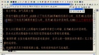 钢结构设计培训之重钢厂房 多高层模块 多高层钢结构框架办公楼后...
