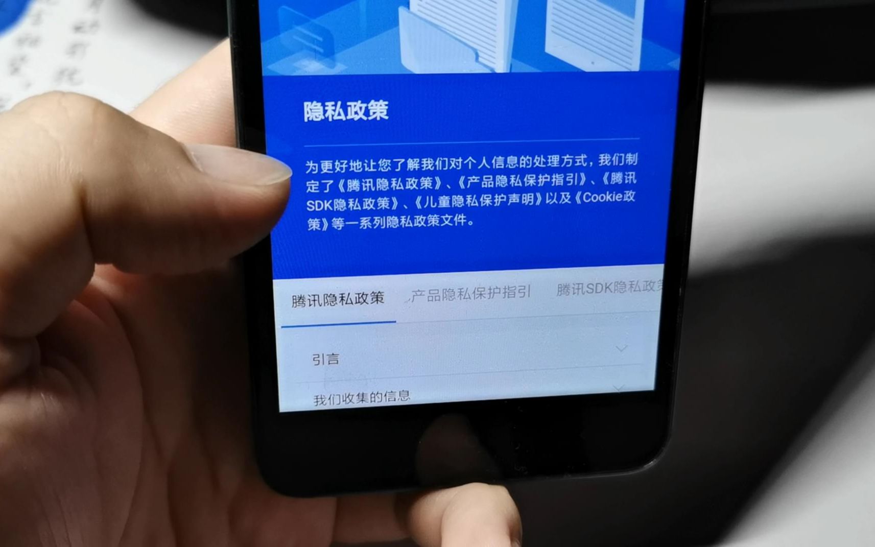 微信的监听功能如果不及时关闭,将会一直记录我们的隐私