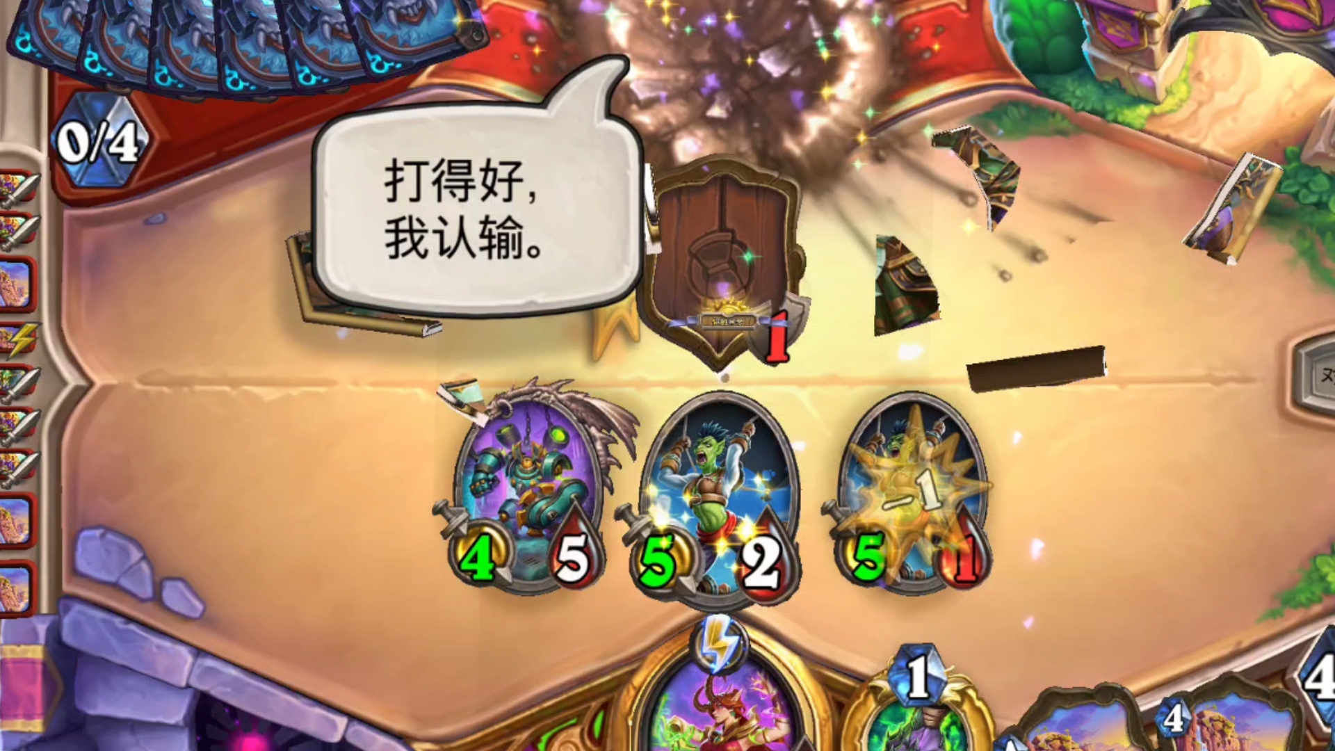 1费 巨型加3 (满配版)_哔哩哔哩bilibili_炉石传说_精彩集锦