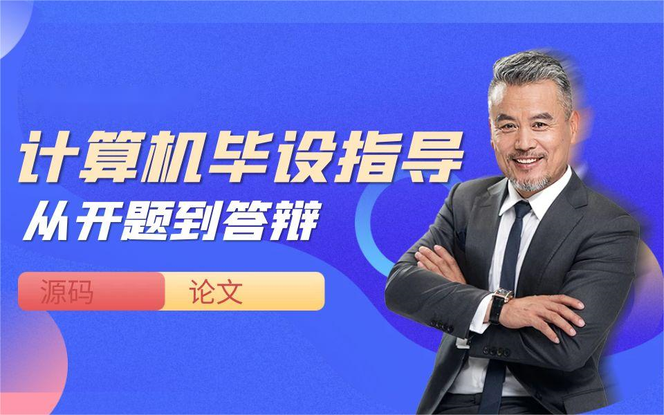 ...毕业设计项目1000例-ssm网站系统项目之动力电池数据管理系统