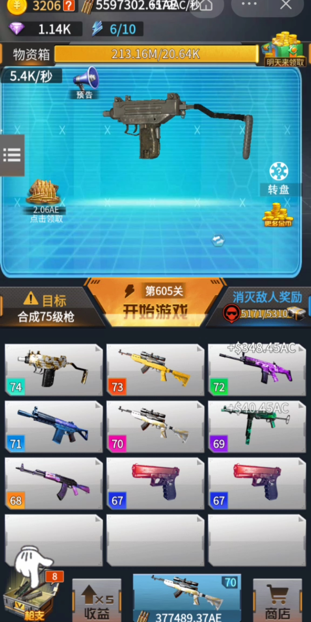 天天CS16:合成75级单发狙击枪,这伤害强到离谱