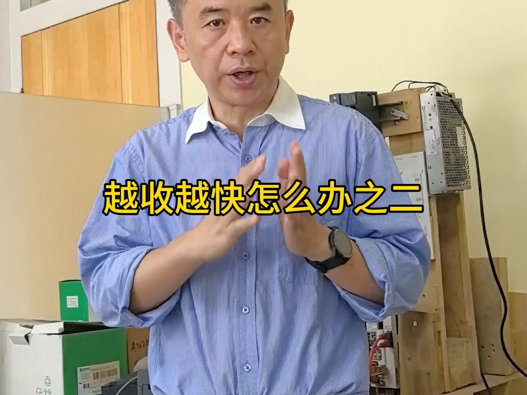 收放卷变频器,内置了卷径计算功能,设定好收卷速度和材料厚度,能保持...