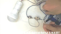 LED灯维修其实很简单,了解了这2种常见故障,自己就可以维修!