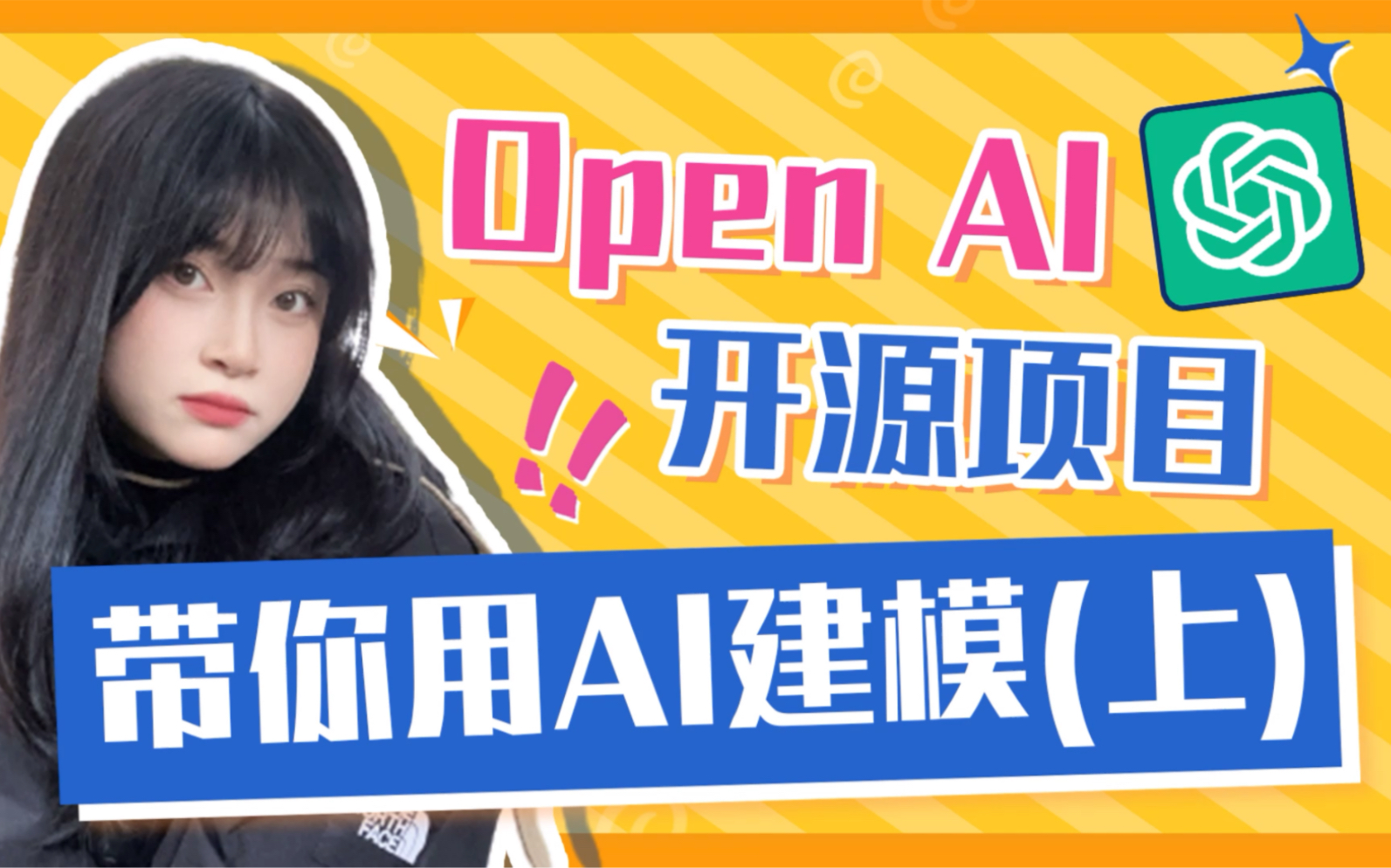 如何使用ai建模?看完这个视频相信你会明白!(上)