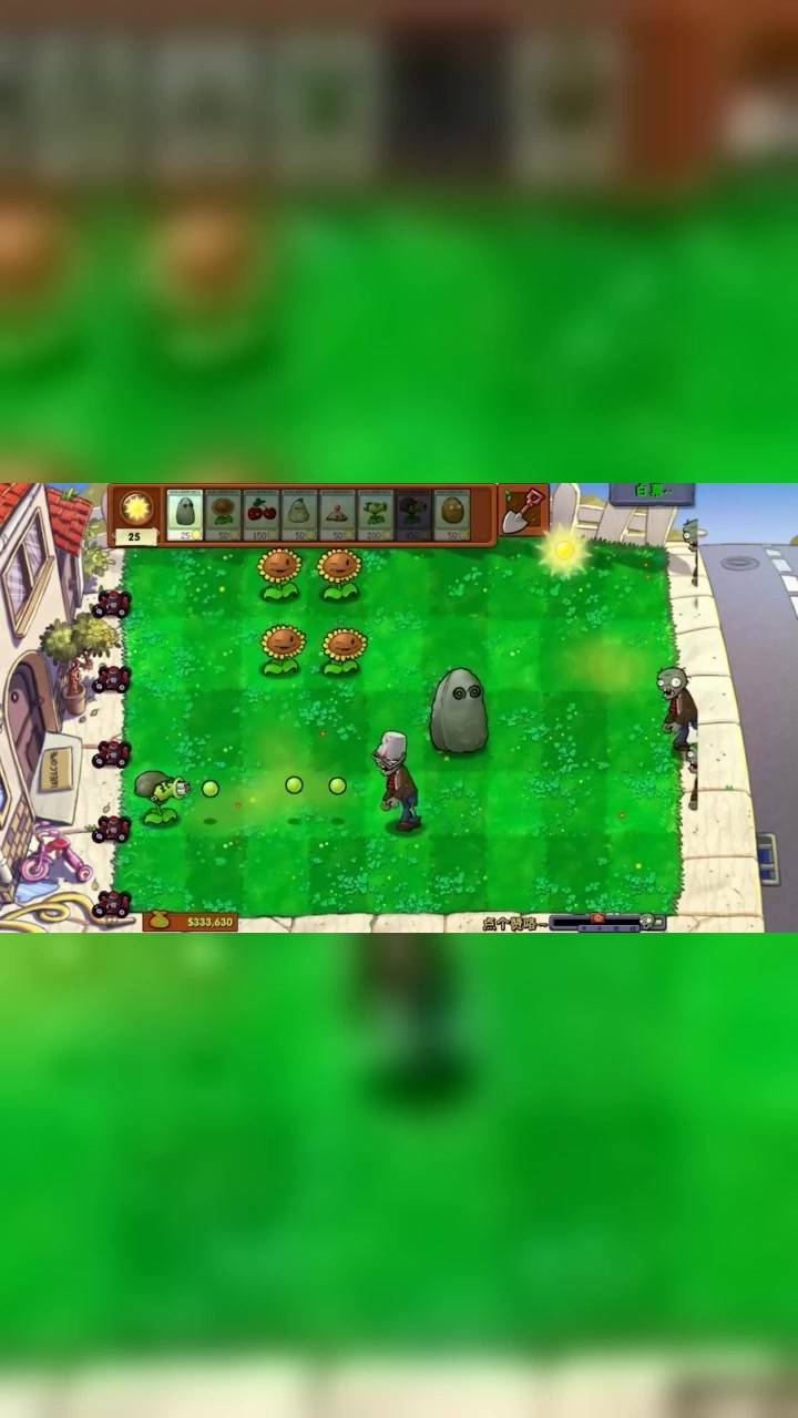 植物大战僵尸:这就是高坚果的厉害!