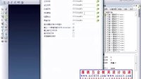visi有声五金模具设计视频教程|visi汽车模具设计视频教程