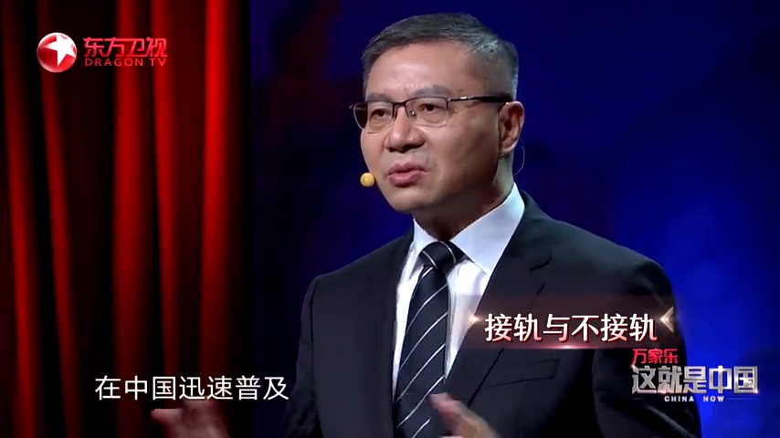 张维为:中国加入世贸组织,国内生产总值增加十倍!