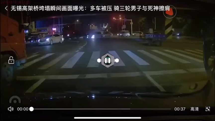 无锡高架桥坍塌现场画面曝光