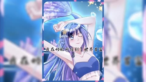 我在婚配所摇到了世界首富9集|谁让她有个白血病的姐姐