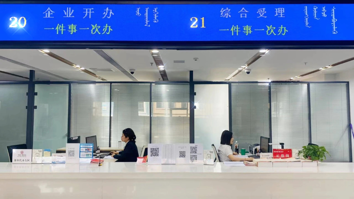 玉泉区行政审批和政务服务局“一件事一次办”推动政务服务效率提升