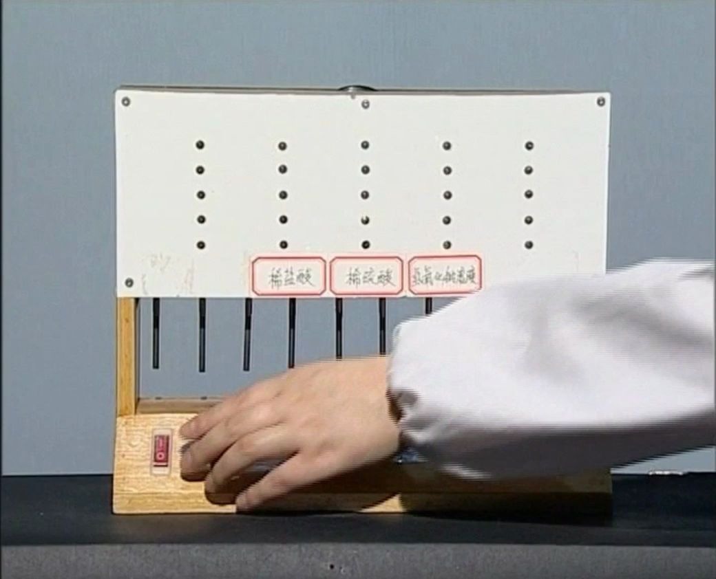 试验物质的导电性