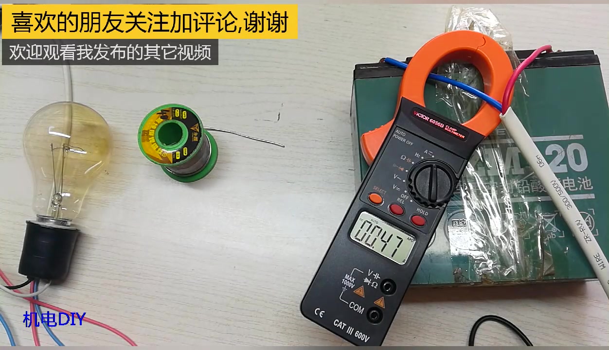 逆变器原理与维修第一集逆变器的简单测试与内部结构