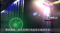全新2018模块化数据中心产品