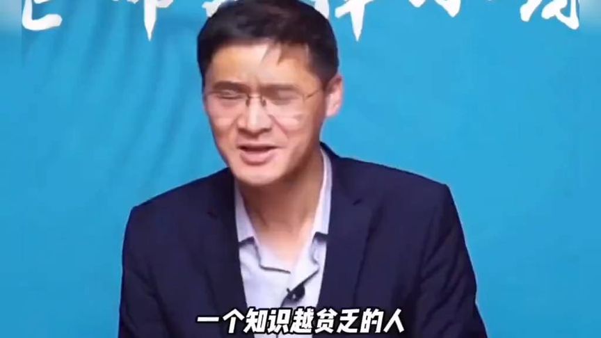 法外狂徒张三 罗翔老师经典人生语录合集,句句经典,值得看完