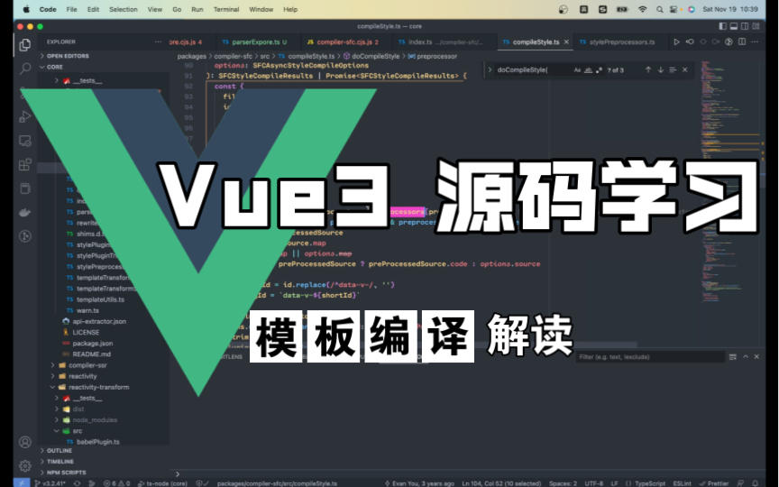 【vue3 源码学习: vue 是如何编译模板的】—— compileStyle