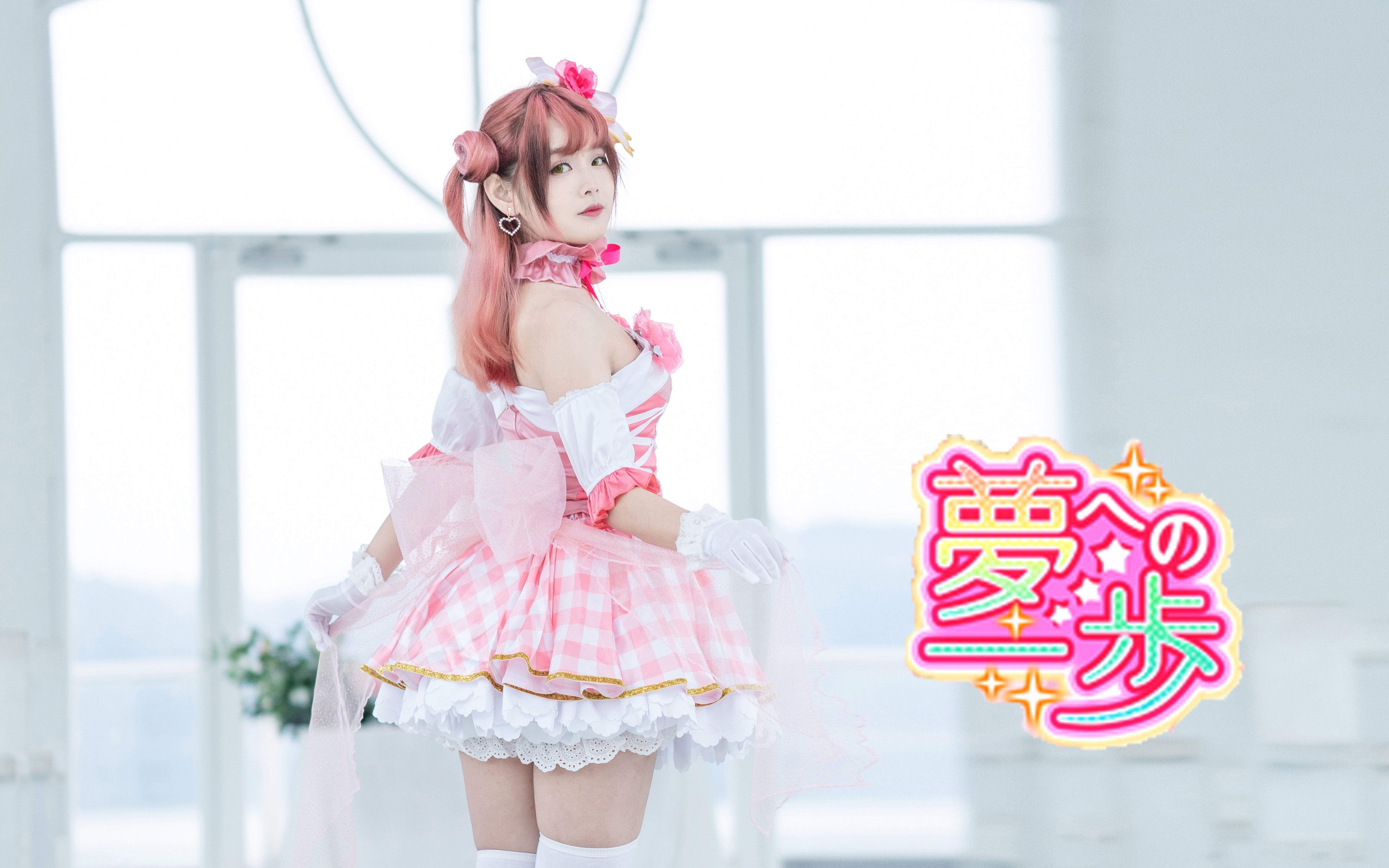 【SUMMER】✨逐梦的一步♥完整版✨(2P演唱会细节同步率对比)