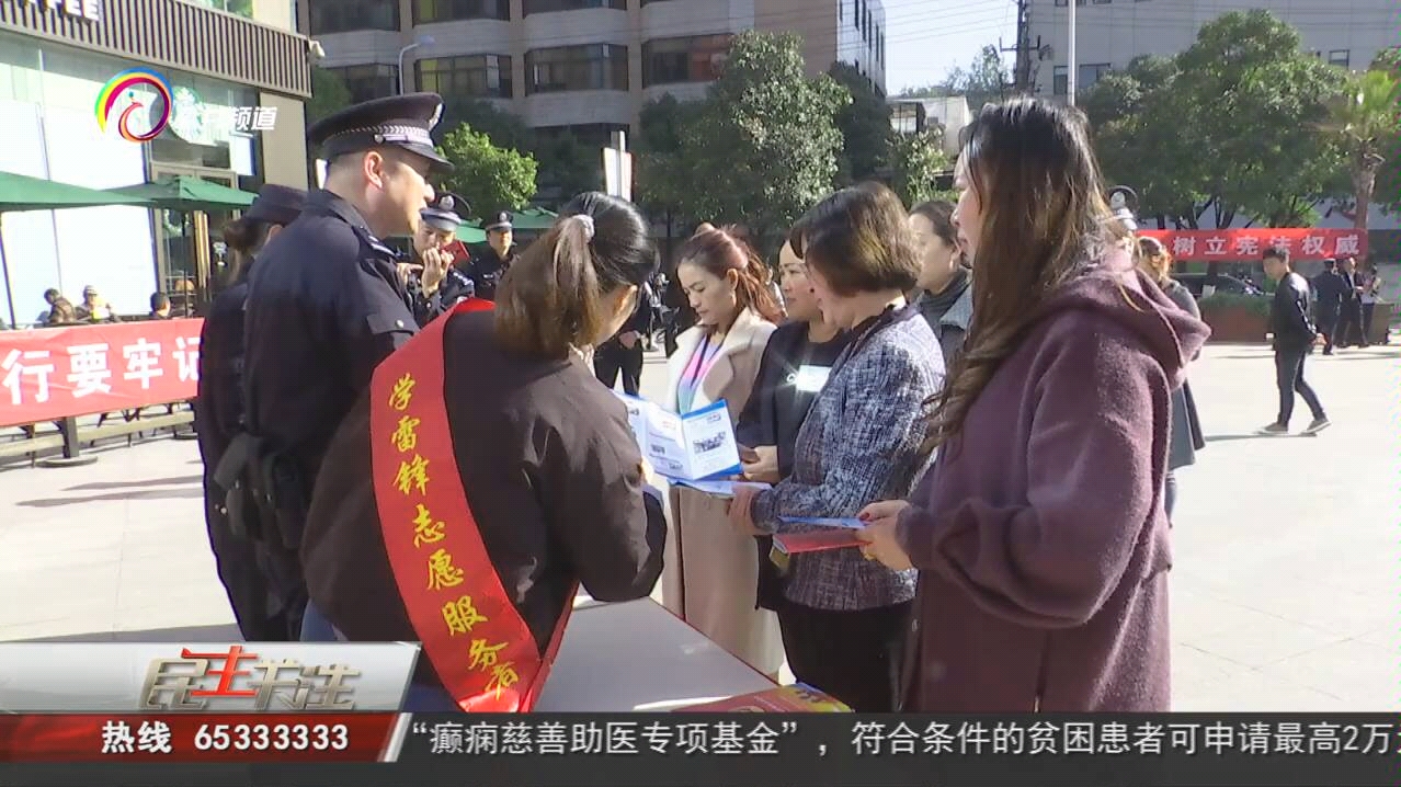 昆明警察入境法制宣传‘三非’危害,防止市民上当受骗