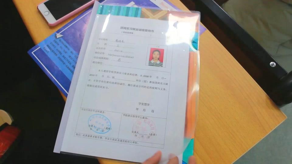 手绘个人简历!如此富有诚意的实习生谁不看好!#幼师 #手绘 #求职简历