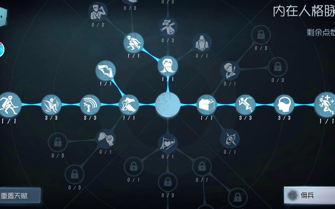 第五人格:佣兵天赋加实战(为什么连跪呢,不录视频的时候不是这样的)