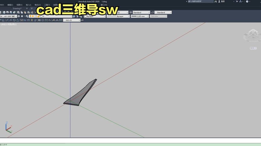 学员的cad三维图 导入sw中做展开下料