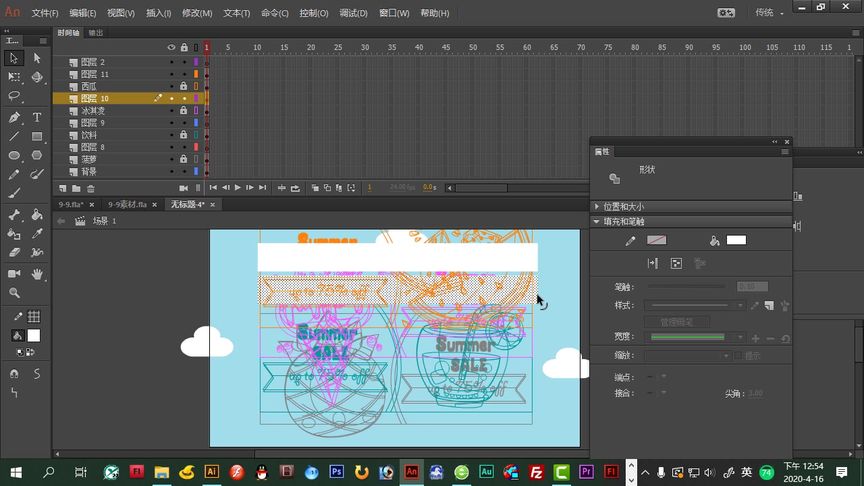 animate按钮交互动画视频教程9-9夏日特惠页面(二)flash按钮制作