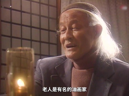 老人只是喝了一口海龟汤,回家后就自缢身亡《海龟汤》