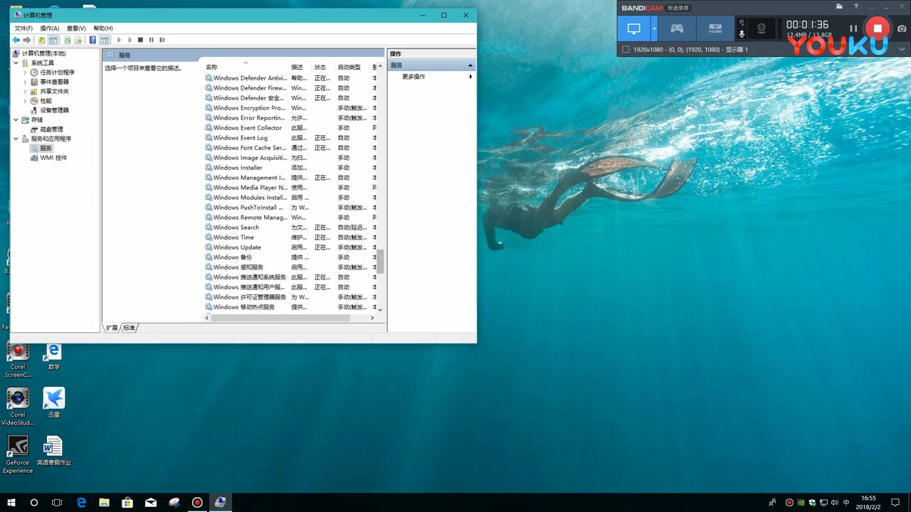 星空教程 Windows更新卡住怎样解决_超清