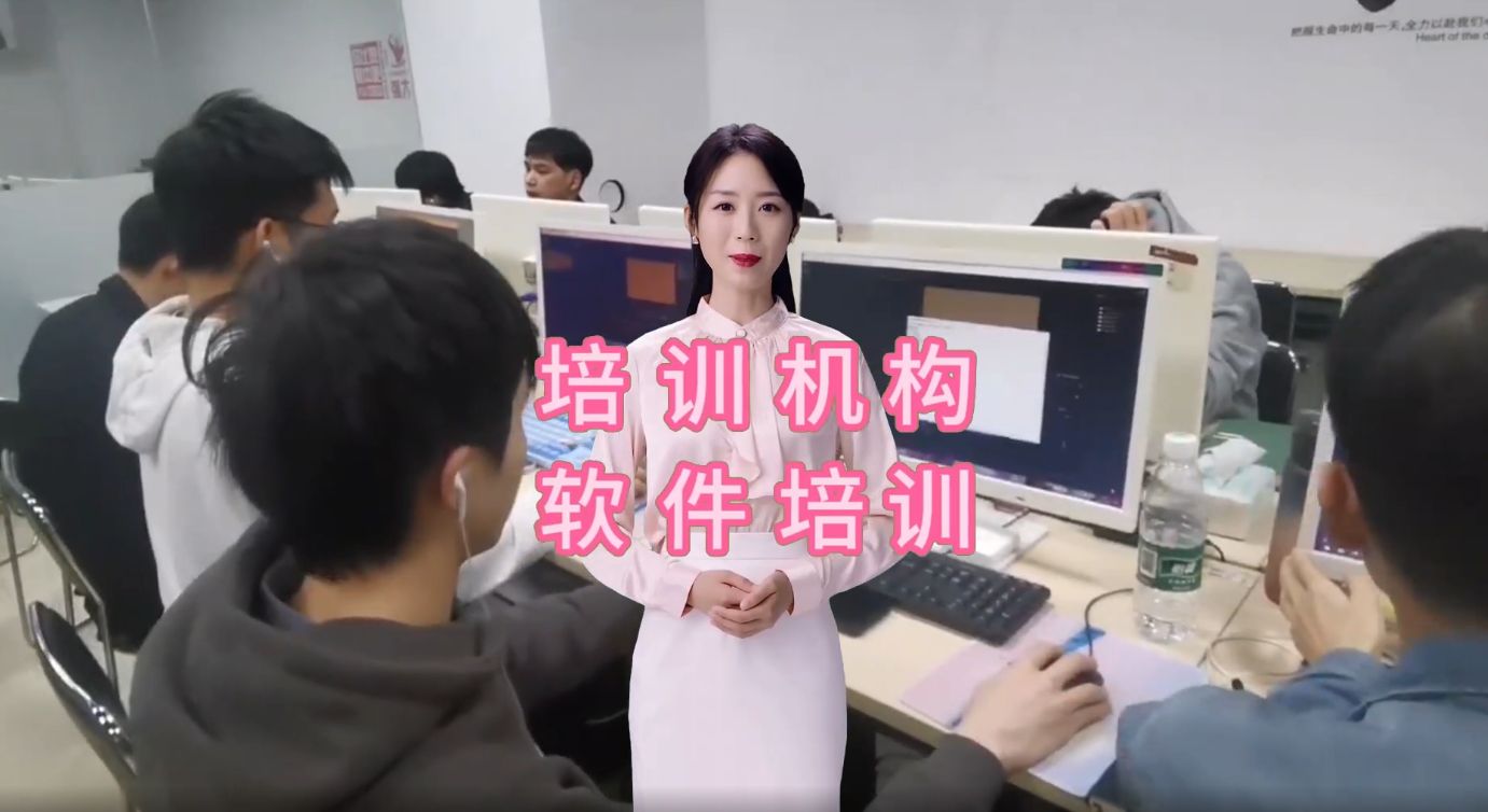 AE培训机构,AE软件培训