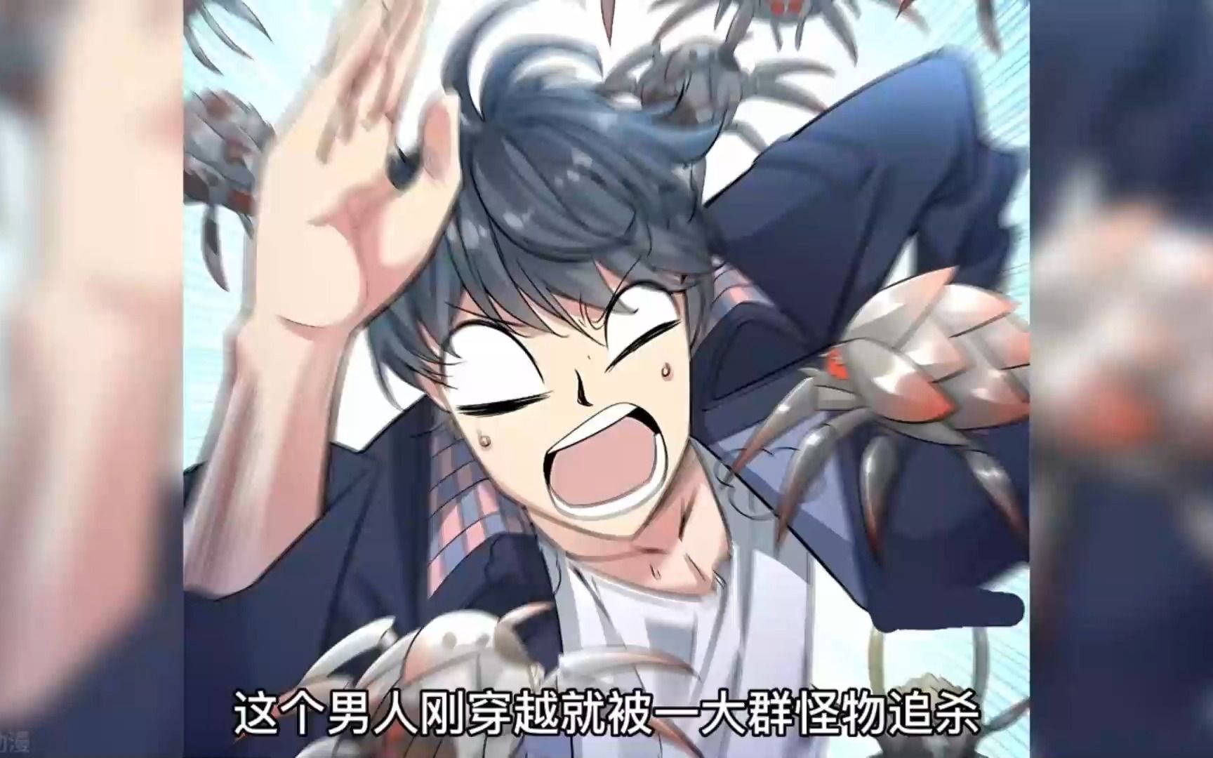 一口气看完超火漫画合集,全程高能,建议收藏