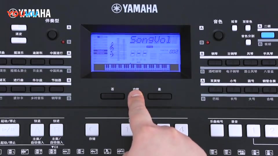 雅马哈 KB-291电子琴官方中文视频教程