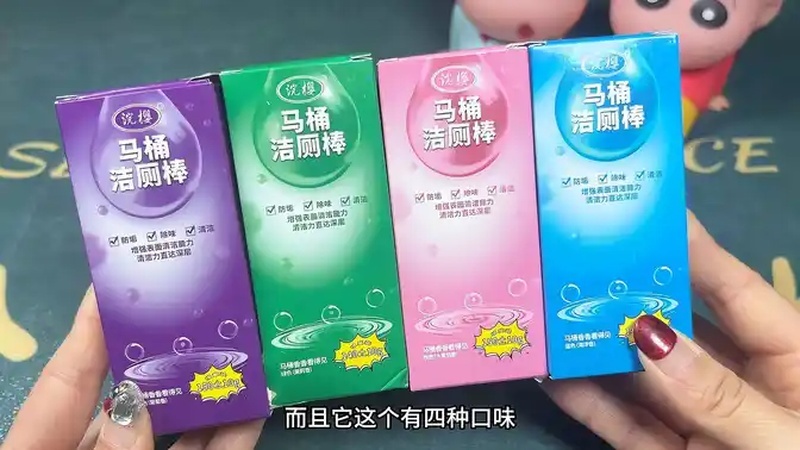 这个洁厕棒真能用2个月吗卫生间好物 洁厕剂 马桶洁厕棒