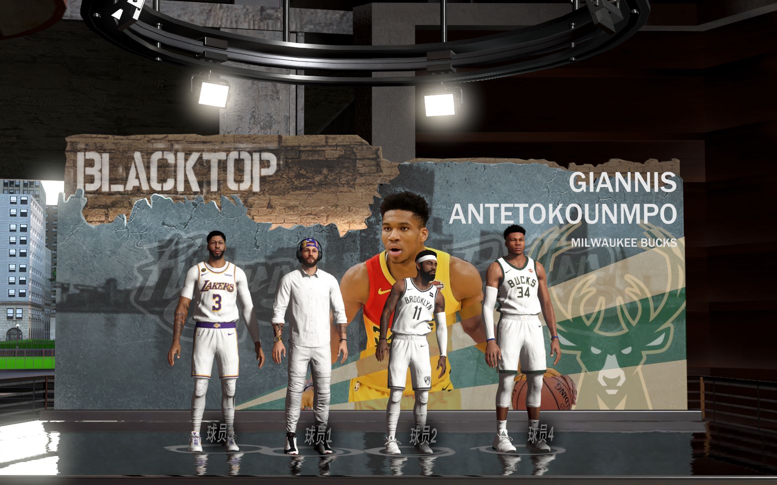 NBA2K20教你如何改街球场和球衣,单机福利