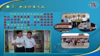 京沪公司苏鲁省界收费站“夏季百日安全生产竞赛”活动总结
